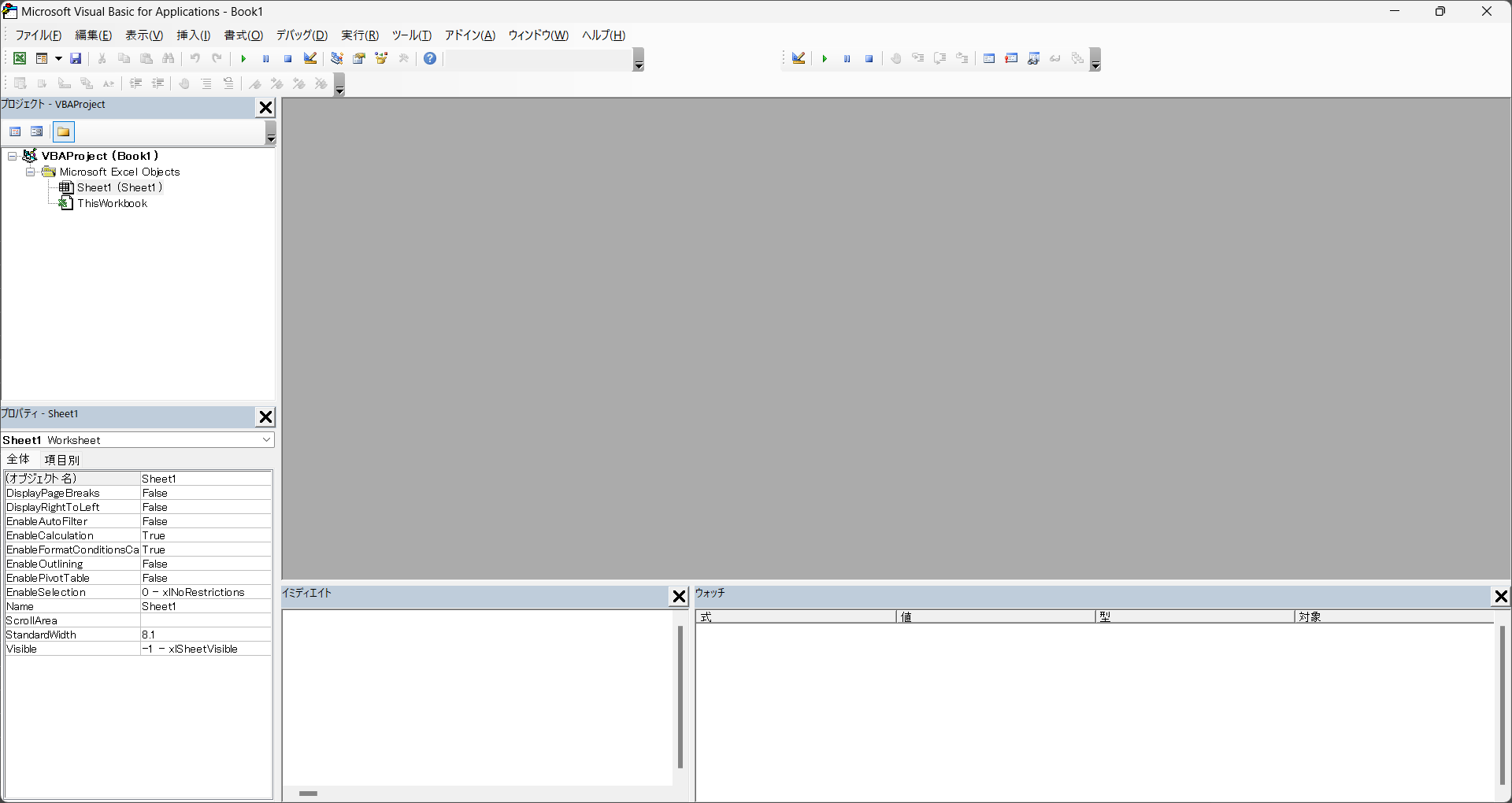 ExcelのVBAエディター(VBE)を開く方法（その1）～ Alt＋F11 - 52週間の挑戦：Windows 技・テクニックの習得「桃太郎の冒険」