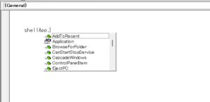 VBA：『Shell.Application』参照設定 vs. 非参照設定（CreateObject）の違い - 52週間の挑戦：Windows 技・テクニックの習得「桃太郎の冒険」