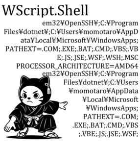 【VBA×WScript.Shell】環境変数を取得・設定するマクロの書き方 - 52週間の挑戦：Windows 技・テクニックの習得「桃太郎の冒険」